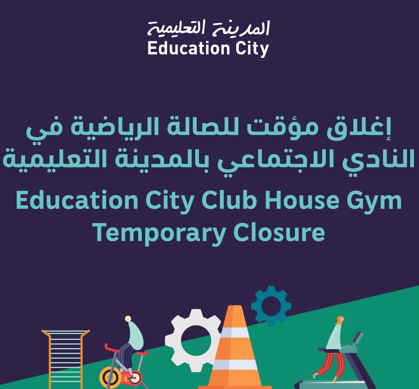 A Destination for Learning and Entertainment in Qatar | Education City